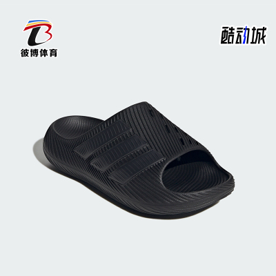 Adidas/阿迪达斯正品PURECHILL SLIDE 男女款经典外穿拖鞋KI0055