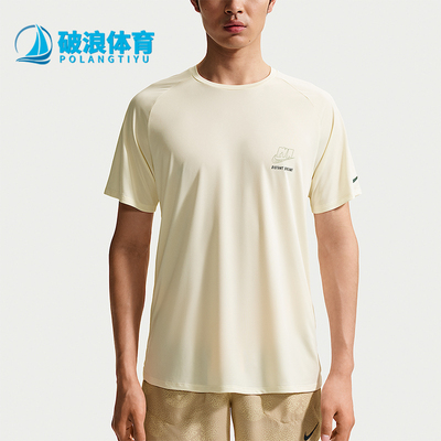 Nike/耐克正品Stride Dri-FIT ADV男士透气跑步运动T恤IO0544-113