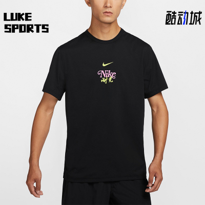 Nike/耐克男士户外运动短袖