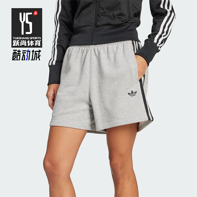 Adidas/阿迪达斯正品夏季女士针织经典透气宽松日常短裤JW7399