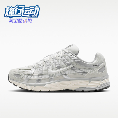 Nike/耐克正品P-60P-60新款男浅骨象牙白经典跑步鞋IU7549-072