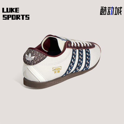 Adidas/阿迪达斯正品三叶草女士日常经典运动复古休闲鞋KH5903