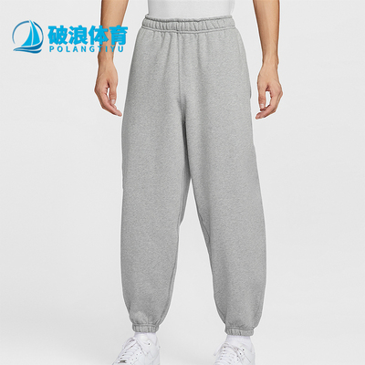 Nike/耐克正品2025冬季款男士日常束脚针织刺绣长裤HV1089-063