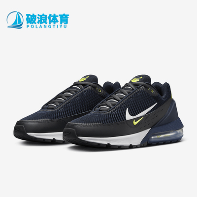 Nike/耐克正品Air Max Pulse男士透气耐穿跑步鞋FQ4156-400