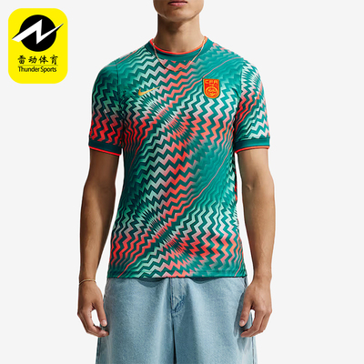 Nike/耐克正品Dri-Fit男士圆领透气足球短袖T恤IH1667-441