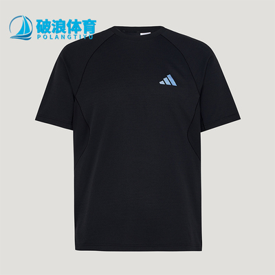Adidas/阿迪达斯正品新款男黑色训练凉感经典短袖T恤IA6093