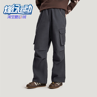 Adidas/阿迪达斯正品三叶草男士耐磨通勤工装风梭织运动裤KR5043