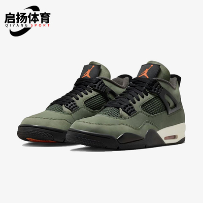 Nike/耐克正品JORDANAirJordan4RM新款男经典篮球鞋IB1519-200