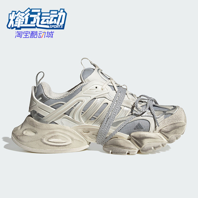Adidas/阿迪达斯正品新款男女时尚缓震运动厚底跑步鞋JS1588