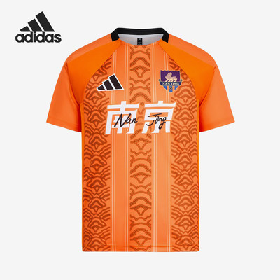 Adidas/阿迪达斯官方正品男女同款修身套头短袖服足球衣LF8628