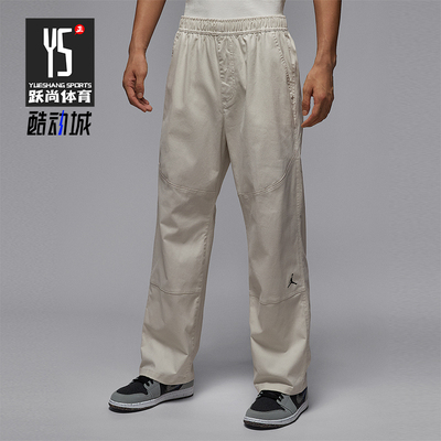 Nike/耐克正品JORDAN男士休闲梭织帆布耐穿运动长裤HF9330-104