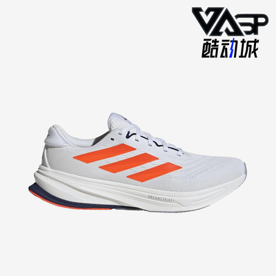 Adidas/阿迪达斯正品SupernovaRise2男经典橙色支撑跑步鞋JR4642