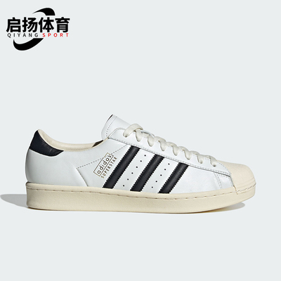 Adidas/阿迪达斯正品三叶草男女休闲经典贝壳头运动板鞋JQ3254