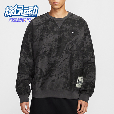 Nike/耐克正品Solo Swoosh男士圆领宽松休闲套头卫衣HV4119-254