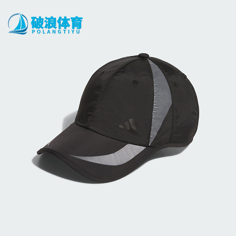 Adidas阿迪达斯正品2024新款男女同款防晒遮透气性阳棒球帽JE3898