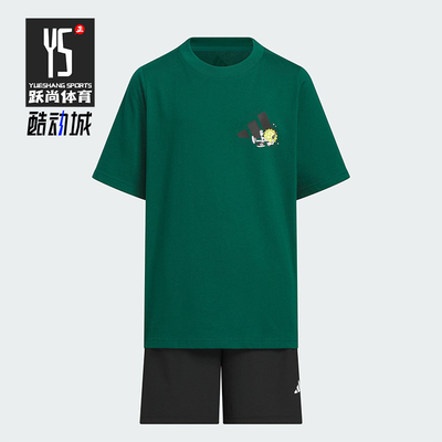 Adidas/阿迪达斯正品2025夏季儿童针织经典休闲居家套装KC8473