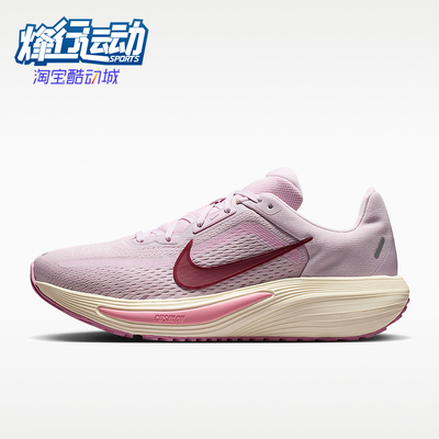 Nike/耐克正品女士经典耐磨低帮缓震运动跑步鞋IM9291-500