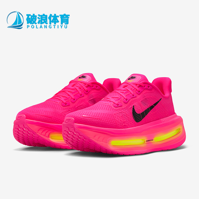 Nike/耐克正品Vomero Premium女士透气耐磨抓地跑步鞋HM5973-603