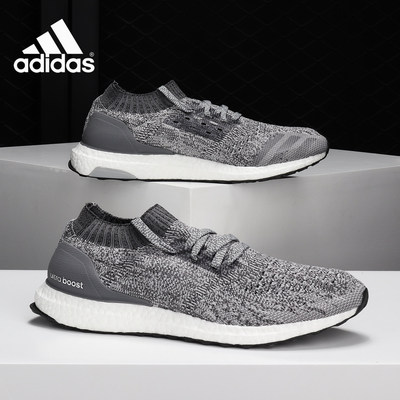 Adidas/阿迪达斯官方正品UltraBOOST 男女缓震运动跑步鞋 DA9159