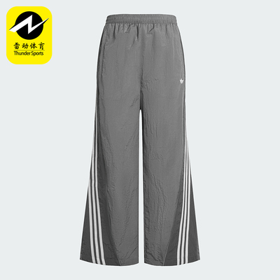 Adidas/阿迪达斯正品2026年新款男士休闲经典亲肤运动裤KX4832