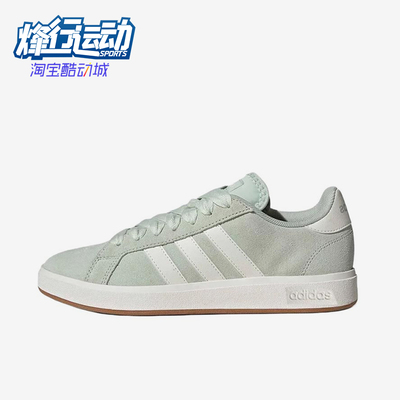 Adidas/阿迪达斯正品GrandCourtBase0sGrandCourt经典板鞋IH1685