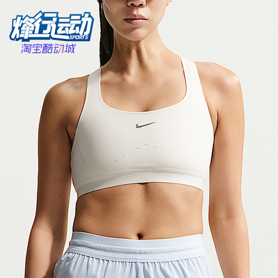 Nike/耐克正品2026春季款女士健身训练透气运动内衣HM5221-133