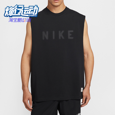 Nike/耐克正品2026春季款男士圆领套头经典无袖背心T恤IF2798-010