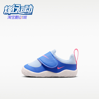 Nike/耐克正品Swoosh 1婴童魔术贴简约运动休闲鞋HV5043-402