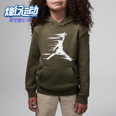 Nike/耐克正品JORDAN小童透气复古宽松运动卫衣套头衫HV1556-222