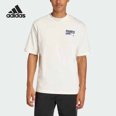 Adidas/阿迪达斯官方正品2026年男士运动休闲宽松短袖T恤KB4853