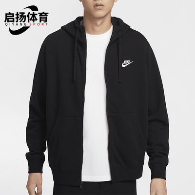 耐克男士连帽户外休闲耐穿外套