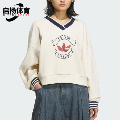 Adidas/阿迪达斯正品三叶草女士日常运动宽松V领套头卫衣KC5845