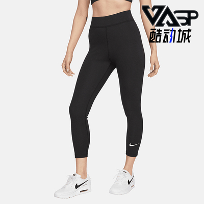 Nike/耐克正品Sportswear Classics女士高腰紧身裤DV7790-010