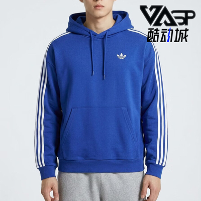 Adidas/阿迪达斯正品三叶草男士宽松舒适休闲条纹连帽卫衣KG3902