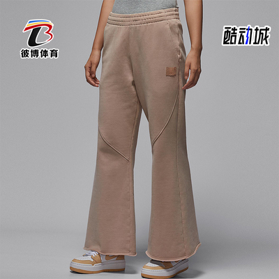 Nike/耐克正品冬季女士舒适复古休闲加绒针织喇叭裤HV0318-200