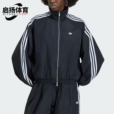 Adidas/阿迪达斯正品三叶草女士休闲漏斗领运动宽松夹克KY5045