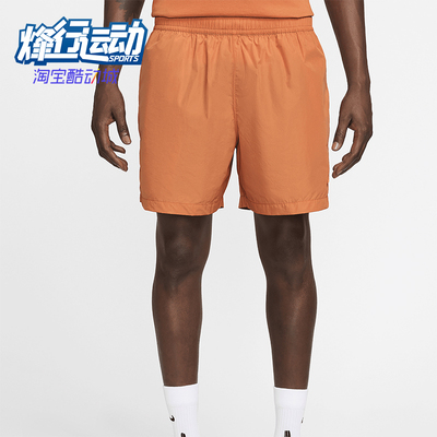 Nike/耐克男士训练运动短裤