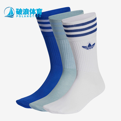 阿迪达斯透气三双装跑步袜运动袜