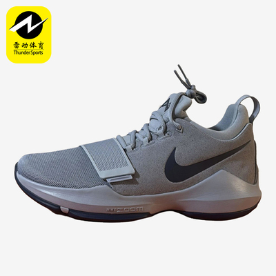 Nike/耐克正品PG 1 ep男女同款舒适运动休闲篮球鞋IV2869-044