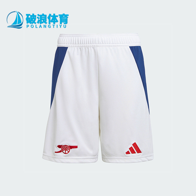 阿迪达斯大童足球运动短裤