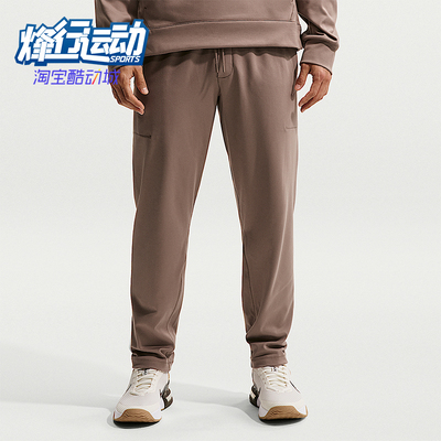 Nike/耐克正品2025冬季款男士日常针织修身运动长裤II1307-214