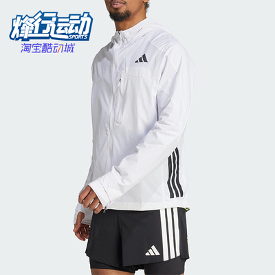 Adidas/阿迪达斯正品2025男士连帽训练跑步休闲运动外套JF3471