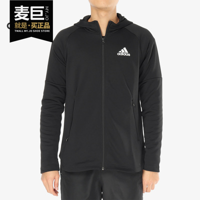 Adidas/阿迪达斯正品当季新款休闲运动连帽男夹克外套DH9072