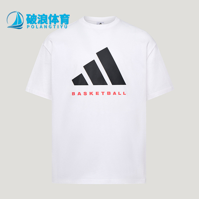 Adidas/阿迪达斯正品新款男士宽松针织亲肤篮球短袖T恤KX5682
