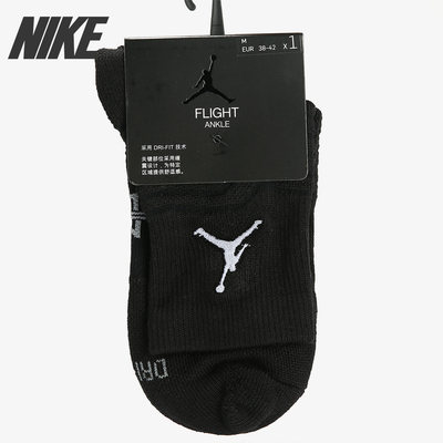Nike/耐克正品 新款 JORDAN 精英篮球运动袜中筒袜SX5855