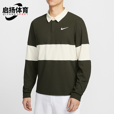 Nike/耐克正品Dri-FIT ADV 男士网球运动经典翻领长袖IB8142-355