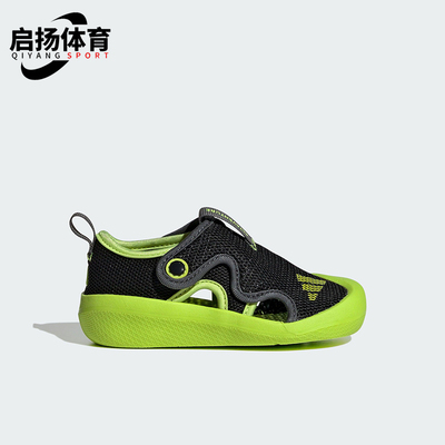 Adidas/阿迪达斯正品ALTAVENTURE 3小童运动经典包头凉鞋JP5756