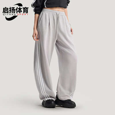 Adidas/阿迪达斯正品三叶草女士日常运动宽松休闲刺绣长裤IA7519