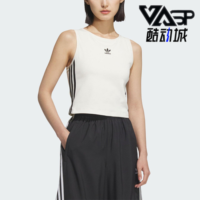 Adidas/阿迪达斯正品三叶草女士经典针织修身户外运动背心KB6418