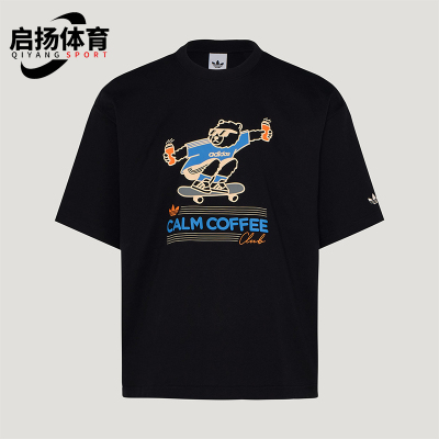 Adidas/阿迪达斯正品三叶草GFXT-SHIRTS新款经典短袖T恤KY5739